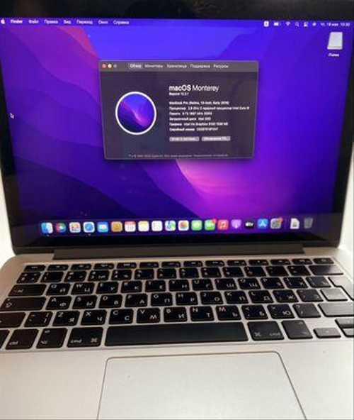 Apple MacBook Pro 13 A1502 i5 2.9GHz 8 Gb 512Gb