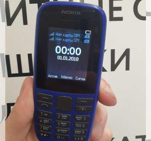 Nokia 105 Dual sim (2017)