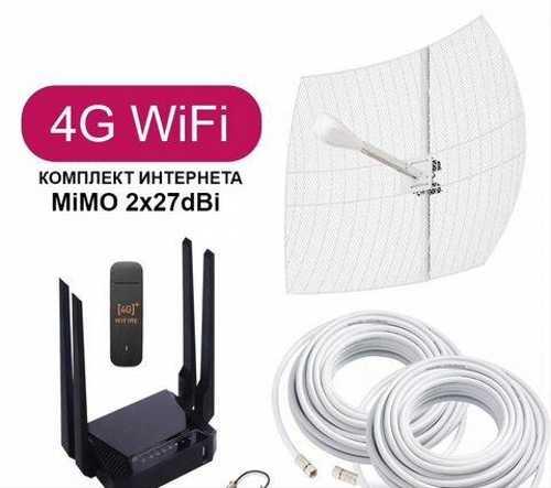 4G WiFi Комплект Интернета с 3372H-153 и KNA27