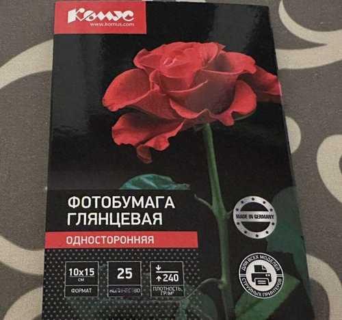 Фотобумага глянцевая 10х15