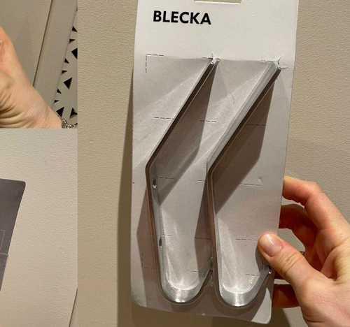 IKEA blecka dignitet riktig