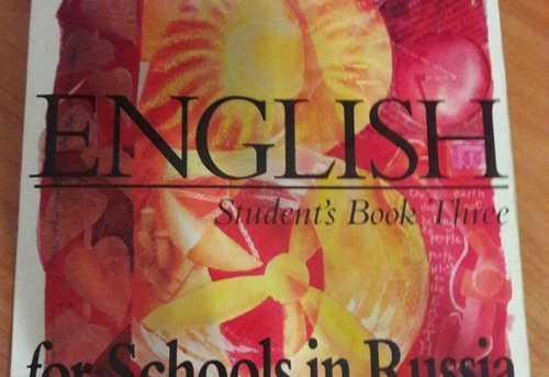 Cambridge English for Schools in Russia. Students