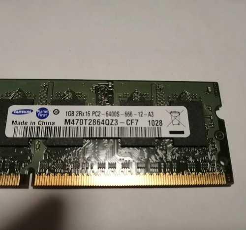 Оперативная память Samsung 1GB M470T2864QZ3-CF7