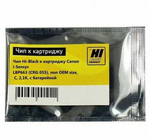 Синий, vt-80255, Чип Hi-Black Canon i-Sensys LBP663 CRG 055, non OEM size, C, 2,1K, с батарейкой