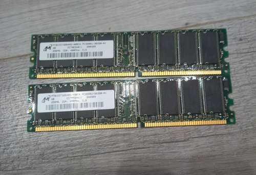 Оперативная память ddr3 256мб