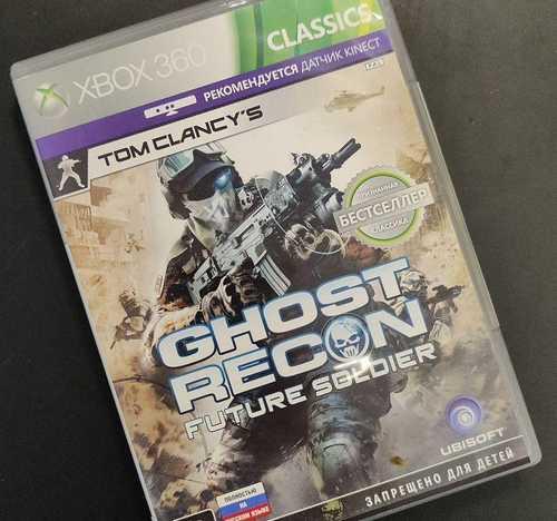 Ghost recon future soldier xbox 360