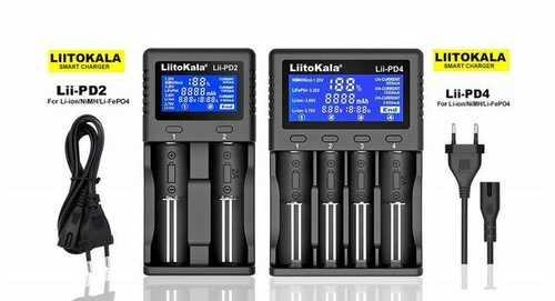Зарядное устройство Liitokala Lii-PD4, 16340 18650