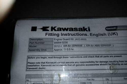 Слайдеры для kawasaki ER-6N 999940230