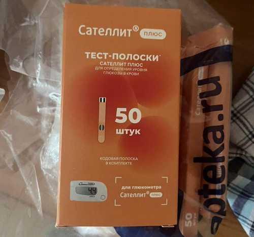 Тест полоски сателлит экспресс 50 штук