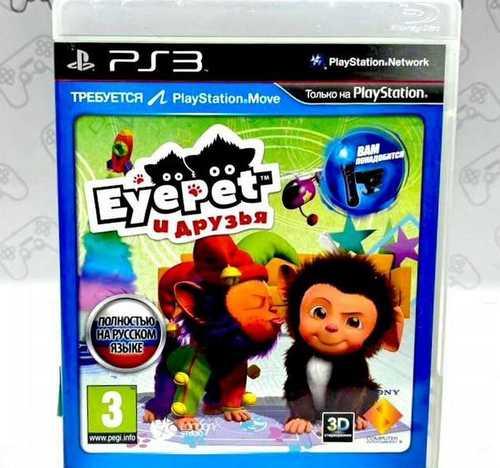 EyePet и Друзья PS3 (без мануала, resale)