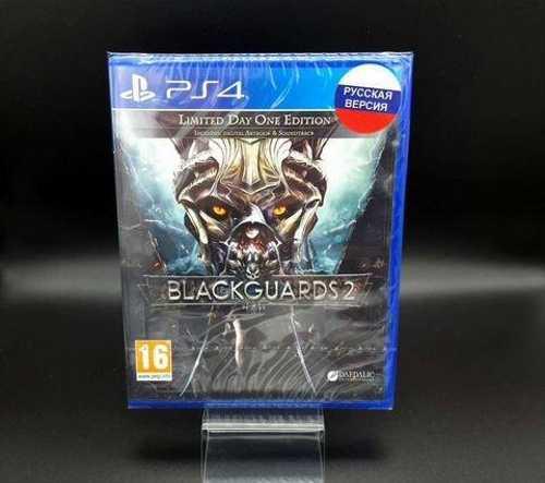 Blackguards 2 PS4 новый