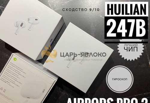 AirPods Pro 2 Huilian 247b с гироскопом / Deluxe