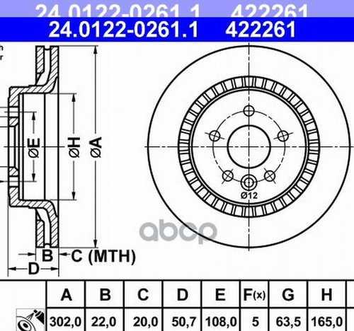 Диск тормозной задн, volvo: XC60 2.0 T/2.4 D/2.4