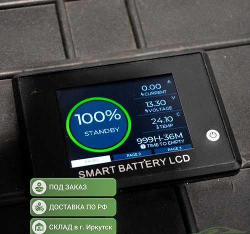 Аккумулятор lifepo4 200 в защищенном корпусе