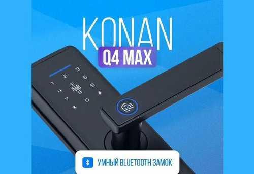 Умный замок Konan Q4 Max