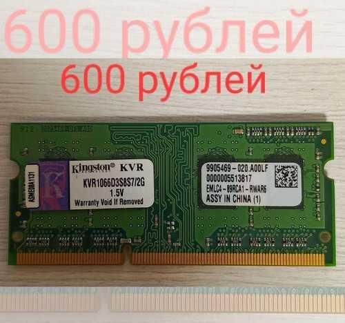 Оперативная память ddr3, ddr2