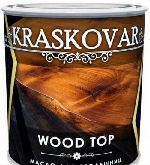 Масло Kraskovar Wood Top для столешниц 0,75 л