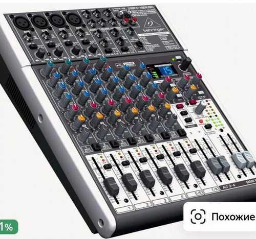 Микшерный пульт behringer X1204USB Новый