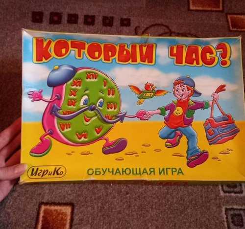 Игра "который час" бесплатно