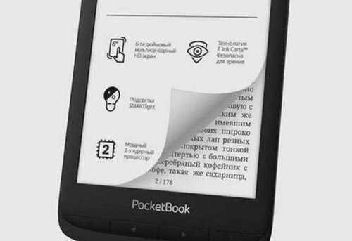6" Электронная книга Pocketbook PB628-P-WW/RU