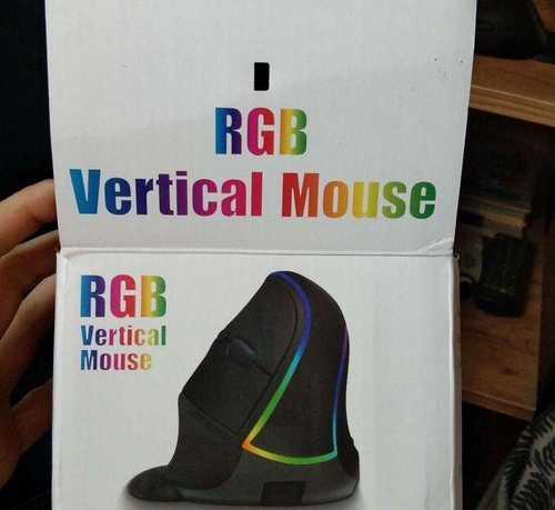 Вертикальная бесповодная мышь игровая с подсветкой