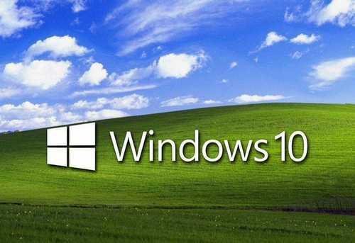 Ключ Windows Pro Home Office 2021 10/11