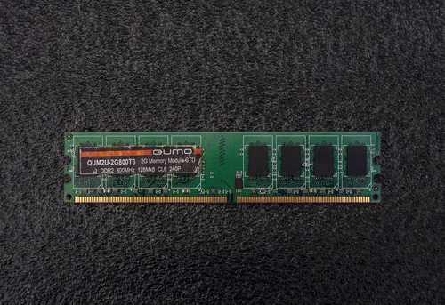 DDR2 2gb 800mhz 2rank CL6-6-6-18 Qumo