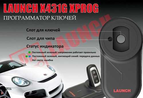 Программатор ключей Launch X431 prog