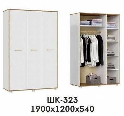 Шкаф белый 3-х створчатый Свен шк-323 1,2 м