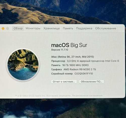 iMac 27 retina 5k 2015 16gb, 1tb