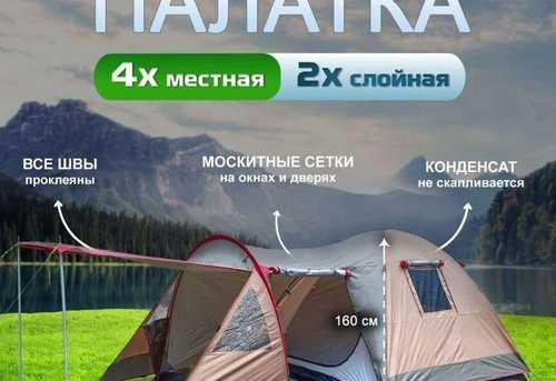 Палатка 4 местная traveltop