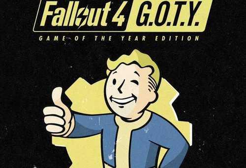 Fallout 4 goty ps5 - Ru навсегда