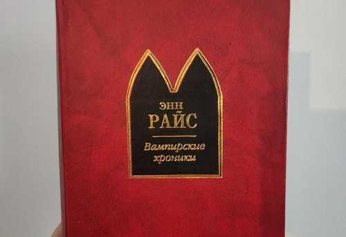 Интервью с вампиром, Вампир Лестат