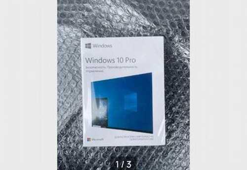 Windows 10 pro box бронь на доставку