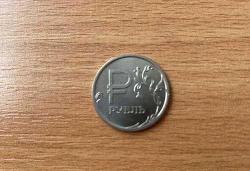 1 рубль без номенала