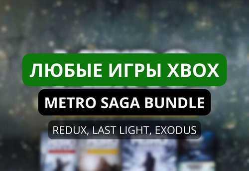 Metro Exodus, Redux, Last Light Xbox + GPU 1