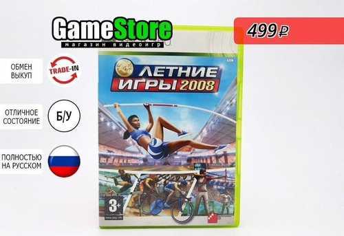 Летние игры 2008 (Xbox 360, английская верси б/у