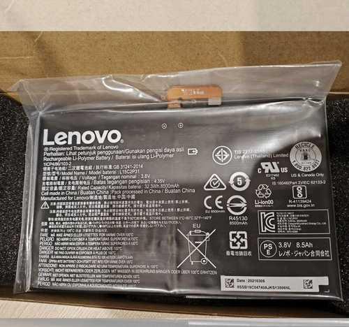 Аккумулятор для ноутбука Lenovo L15c2p31