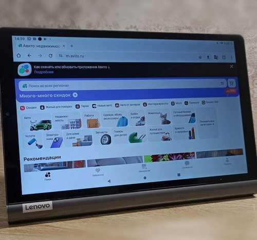 Планшет lenovo SMART tab