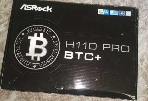 Материнская плата ASRock H110 Pro BTC+