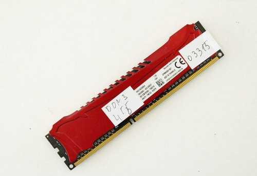 DDR3 4 GB 1600 MHz Kingston HyperX Savage