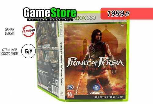 Prince of Persia: Забытые пески (Xbox 360, р б/у