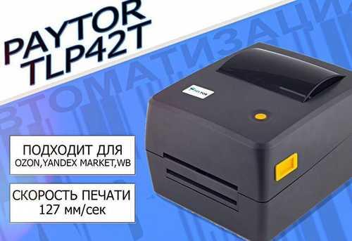 Принтер этикеток TLP42T, для Ozon, Яндекс