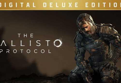 The Callisto Protocol Digital Deluxe Edition (PC)