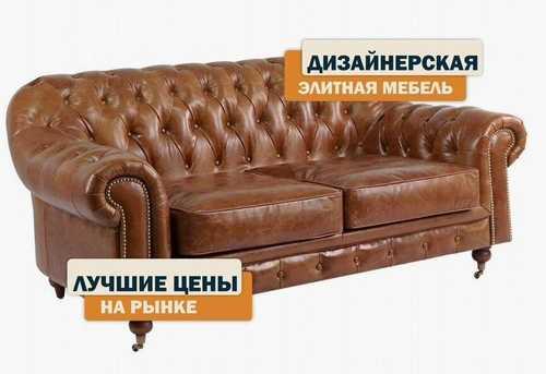 Винтажный кожаный дизайнерский диван