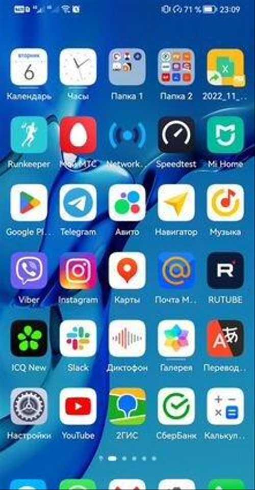 Мобильный телефон Huawei Mate 30