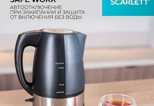 Чайник Scarlett SC-1020