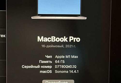 Apple MacBook Pro 16 M1 MAX 32-CPU 64GB 1TB