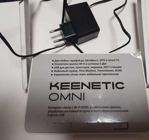 Keenetic omni kn-410 Wifi роутер