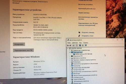 Игровой пк i7 7700, 1060 6gb, 16gb озу, ssd 240gb